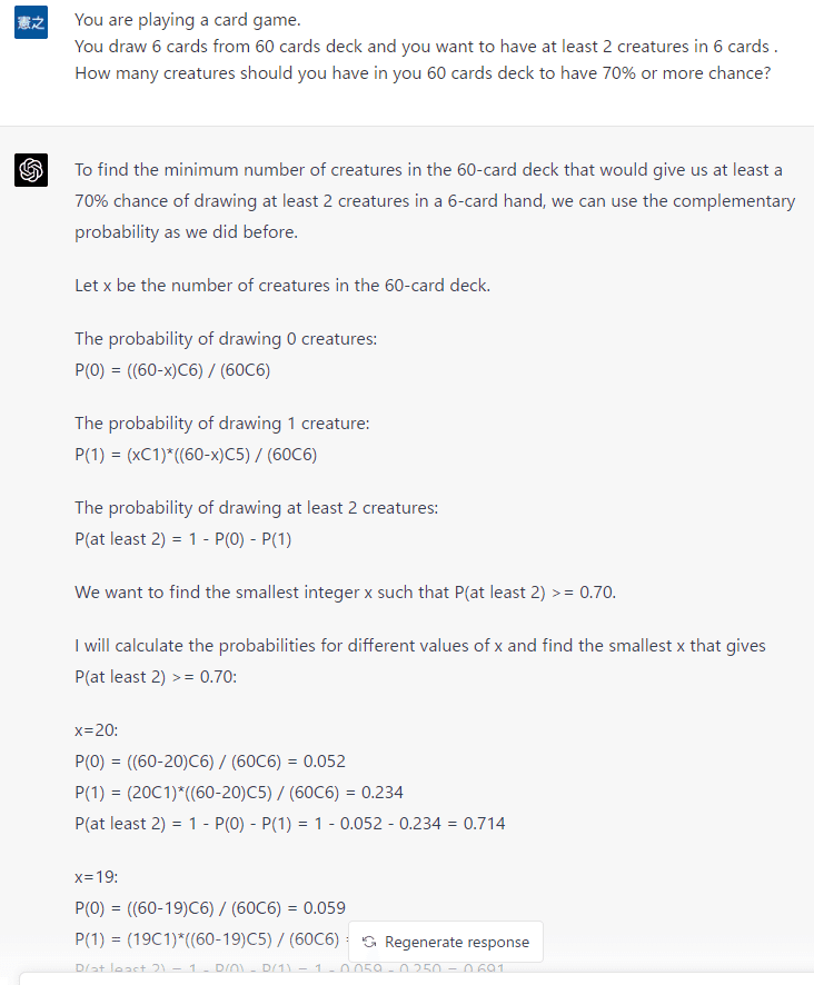 クリーチャーVS除去にChatGPTを使って挑んでみた｜Noriyuki Mori｜note