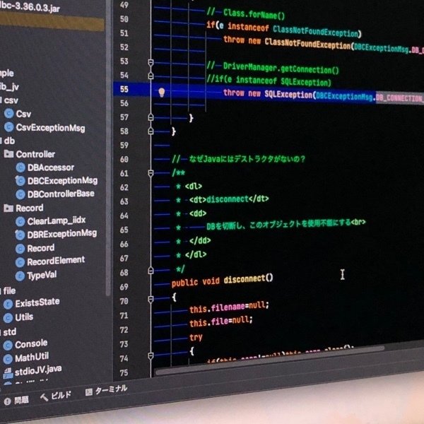 【Console Application】ファイルとデータベース 261【学習記】｜SAYKA.｜note