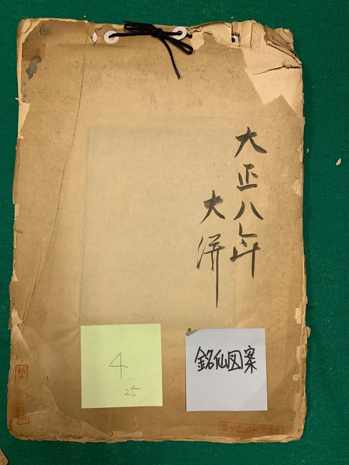 About Meisen NFT｜Meisen NFT