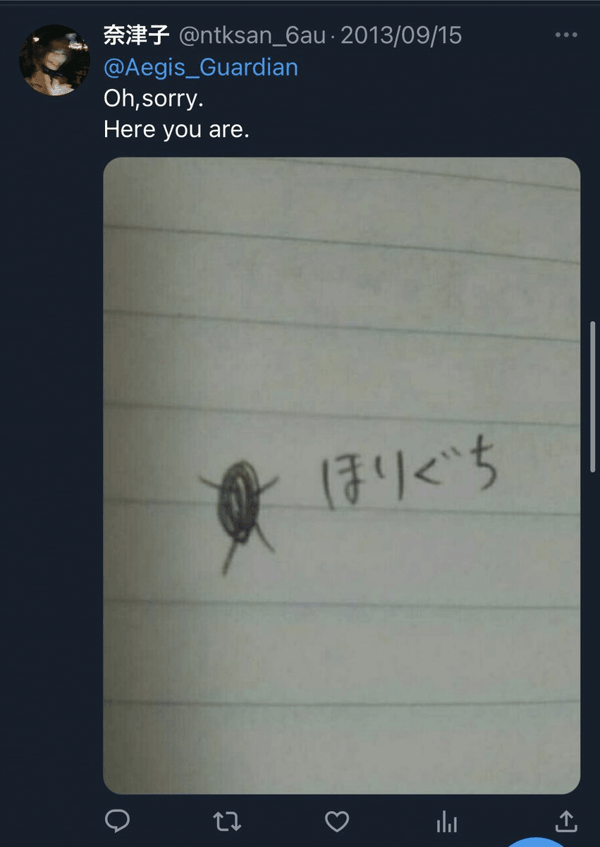 堀口英利さん（@Hidetoshi_H_ Twitter）まとめ 時々怪人ガシマンテやタキシードパンダといった別人の話も｜暇空茜