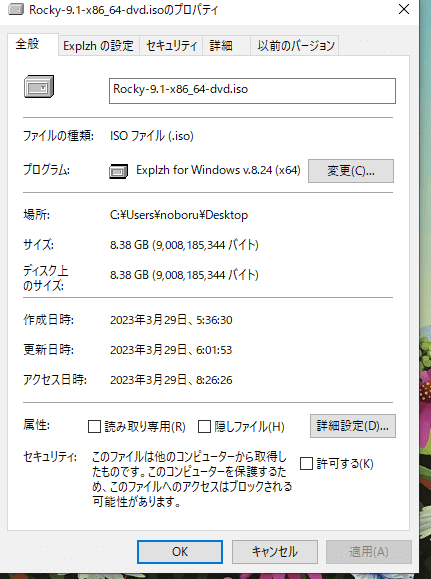 rocky linux hadd install #1｜blue06_2022｜note