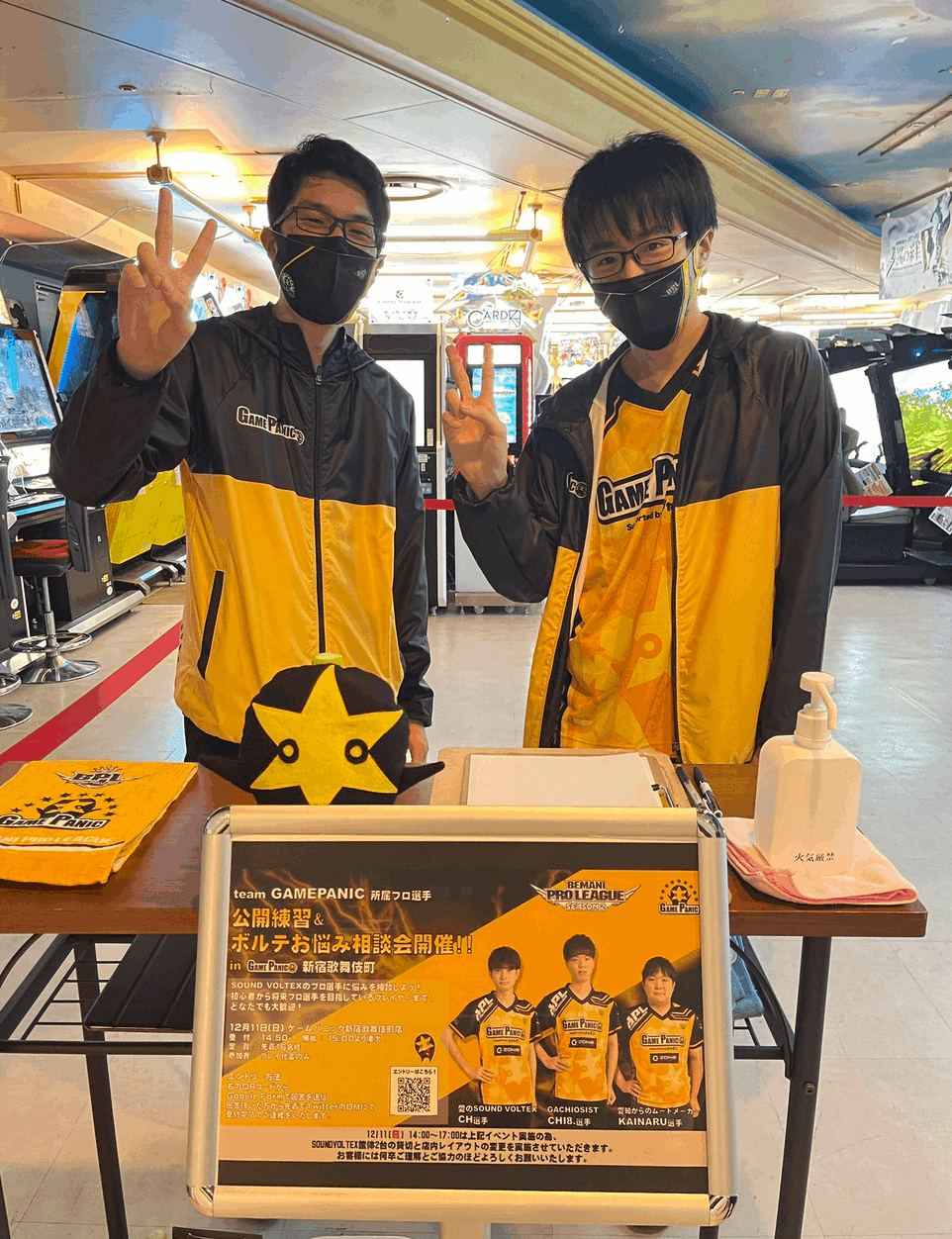 BPLS2 SDVXを終えて｜かむ@GAMEPANIC