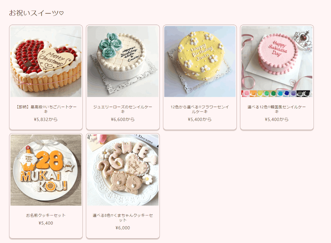 【1年で30倍成長！】株式会社Oshicocoの歩んだ軌跡｜Oshicoco＊推し活応援