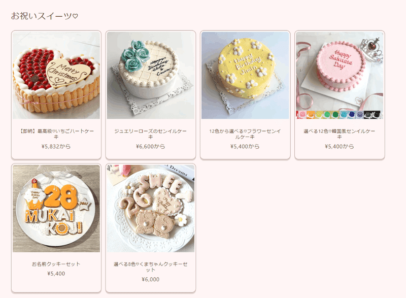 【1年で30倍成長！】株式会社Oshicocoの歩んだ軌跡｜Oshicoco＊推し活応援