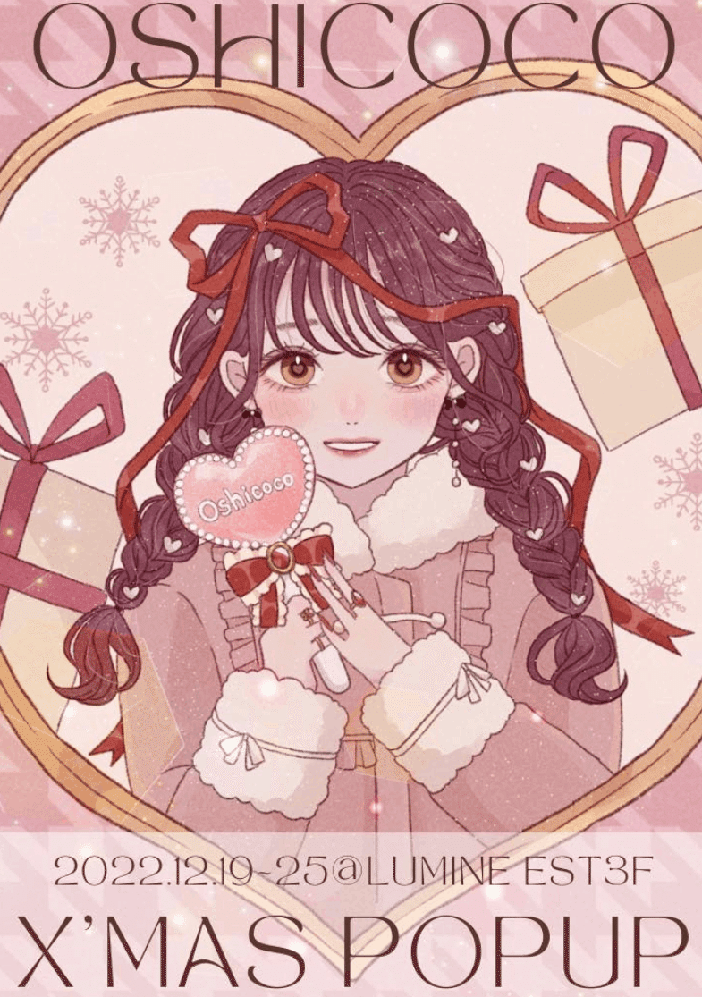 【1年で30倍成長！】株式会社Oshicocoの歩んだ軌跡｜Oshicoco＊推し活応援