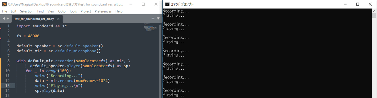 【Python】録音と再生（SoundCard, SoundFile）｜星杜なぎさ