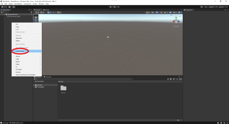 【超初心者向け・Cluster】Unity製ワールド完全マニュアル｜くー