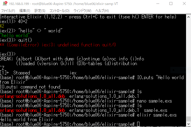 ubuntu elixir install｜blue06_2022
