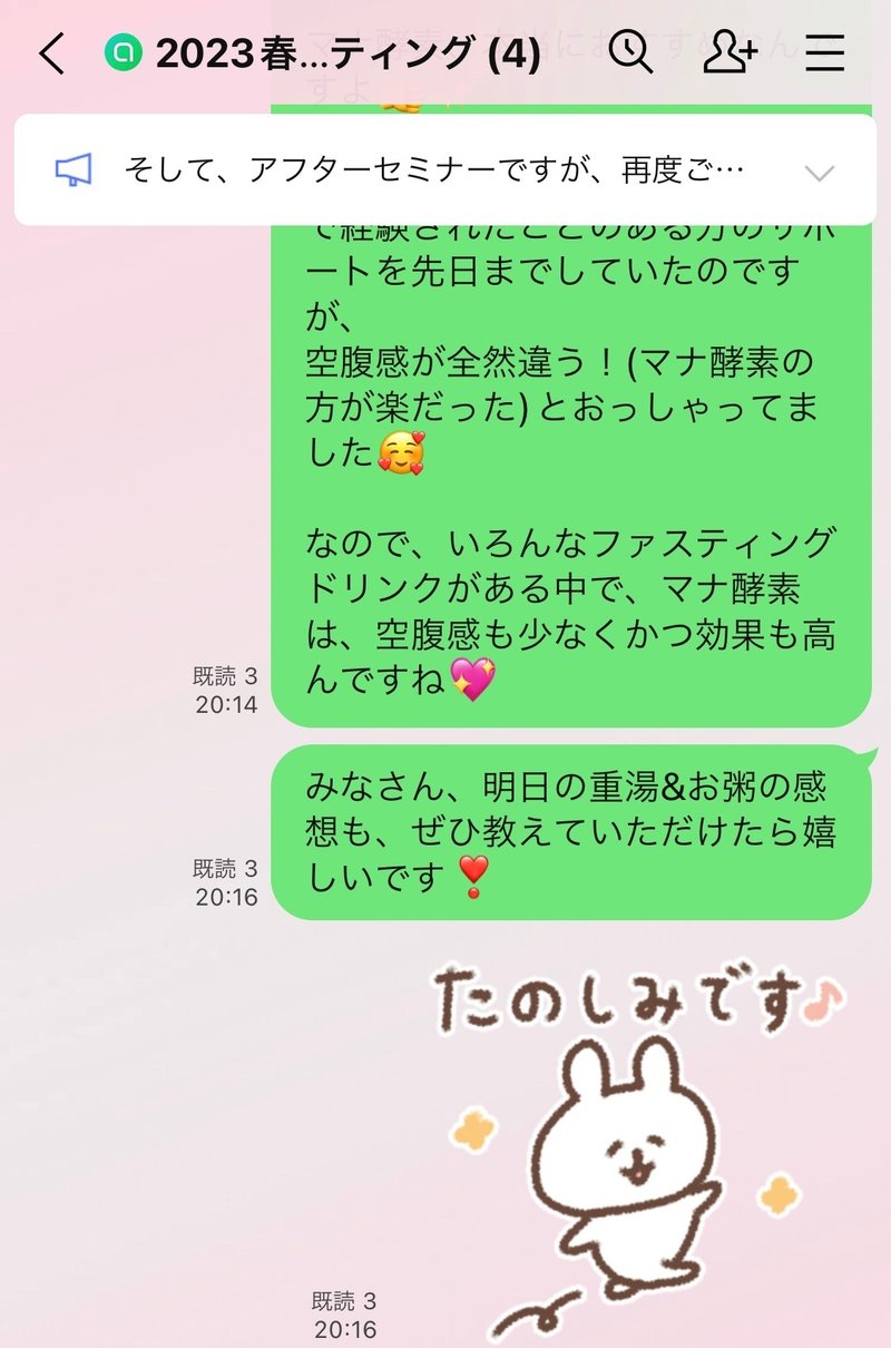 グループファスティングのメリット・デメリット｜−25kgやせた看護師のファスティングのある暮らし| Tomoe｜note