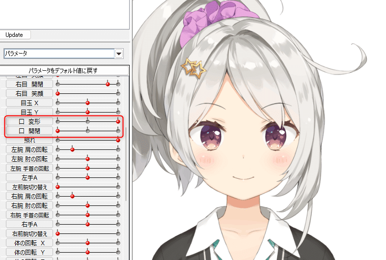 新機能！nizima LIVEリップシンク解説！！｜Live2D公式