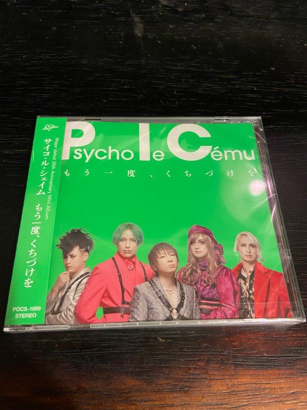 リハ#2｜AYA｜note