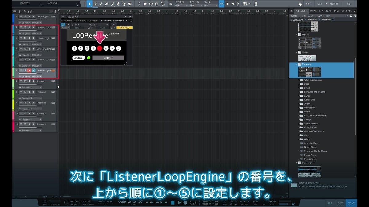 【DTM】「Loop Engine」の設定と使い方「Chords Pro + Notes」から何が進化したのか徹底解説【日本語説明】｜きょうの ...