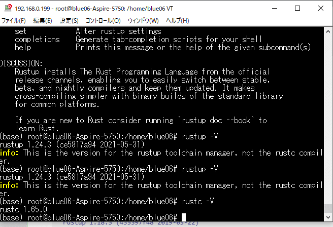 ubuntu rust install｜blue06_2022