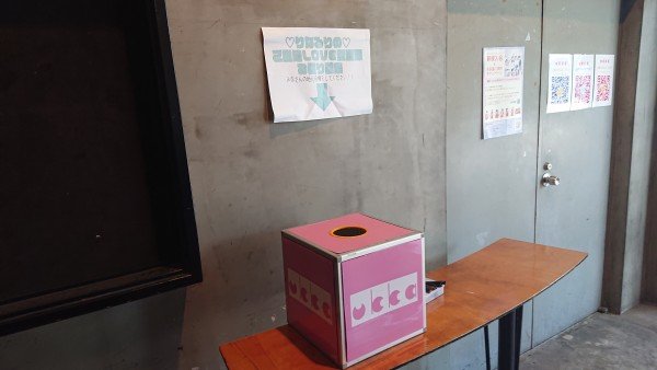 2/26 ukka@横浜｜いっくん。