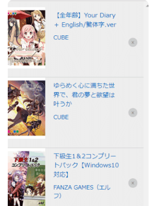 FANZA GAMEで「3本選んで3,000円！ブランド合同セット」セールが実施中！ 1800作品の中から厳選おすすめ作品15本紹介します ...