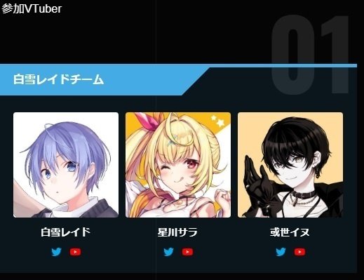 【激熱】再び集まったMNBDがカッコいい歌声を響かせたと話題 : なんでもvtuber news