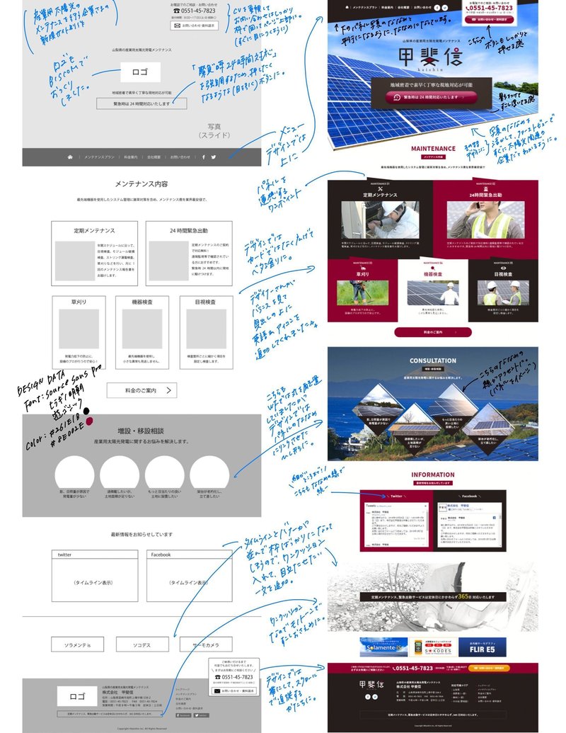 ブラックとマゼンタの色合いが印象的なデザイン｜𝖢𝗁𝗂𝗍𝗈𝗌𝖾 𝖪𝖺𝗍𝗈｜𝖡𝖨𝖲𝖢𝖮𝖬, 𝗂𝗇𝖼.｜note