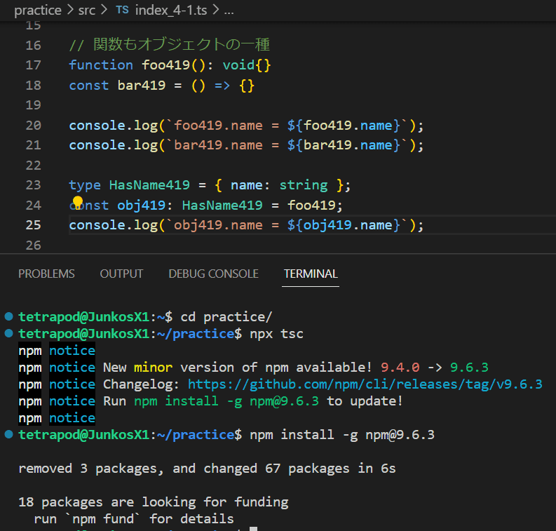Typescript 入門の記録（49）プロを目指す人のためのtypescript入門（33）関数の作り方（3）｜jnkykn｜note