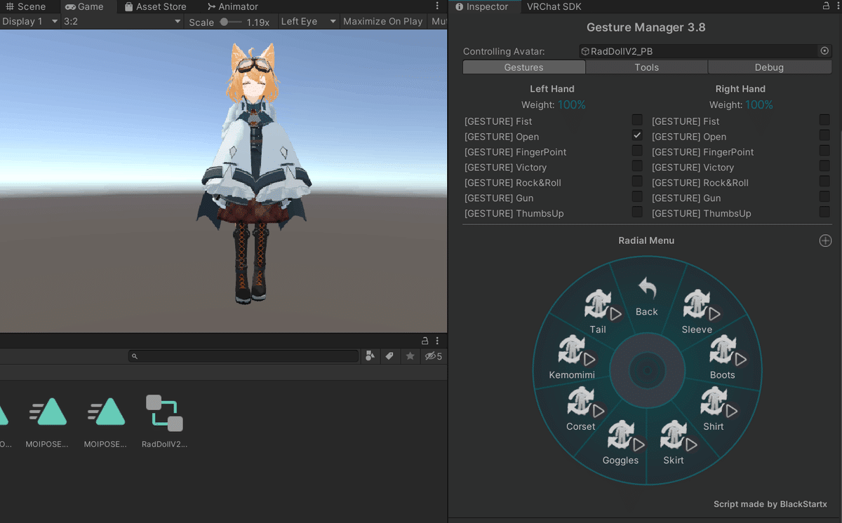 Unityと仲良くしたいVRChat日記(7)FXレイヤー完全には理解してない｜ninigo