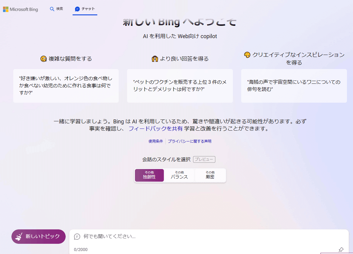 Webライター始めた人に 【5】｜hiro inoue