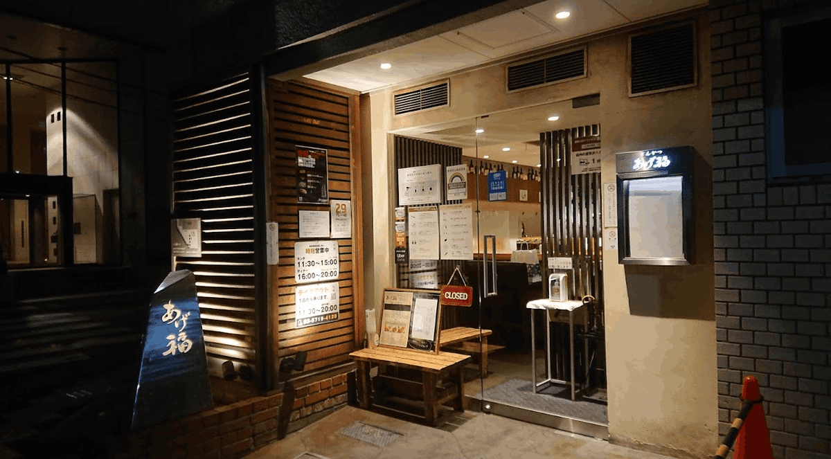 3月20日グルメ部活動報告｜株式会社nobitel（ノビテル） 公式note