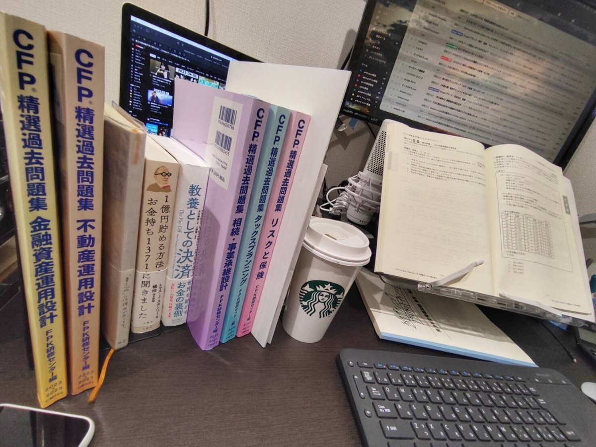 これからCFPを目指す君へ。『これは僕が最高のFPになるまでの物語だ』｜CFP.はやぶさ【はやぶさFP事務所＠note支店】