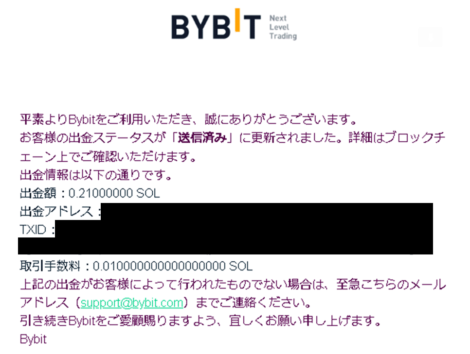 STEPNの始め方 完全ガイド ⑤STEPNウォレットへ送金｜バベ（cryptBBQ）