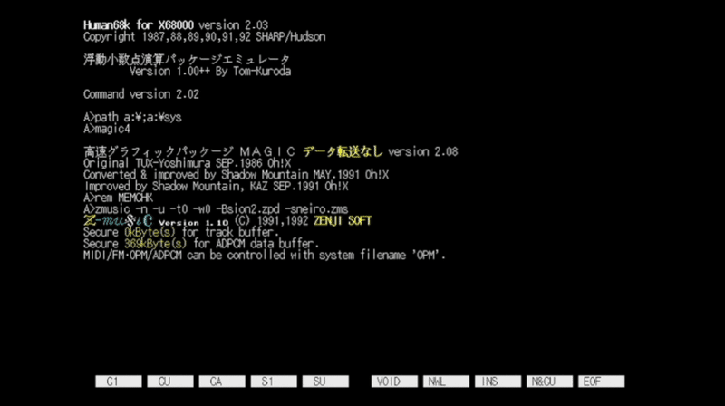 はじめてのX68000 Z(覚えた操作手順)｜いるかん