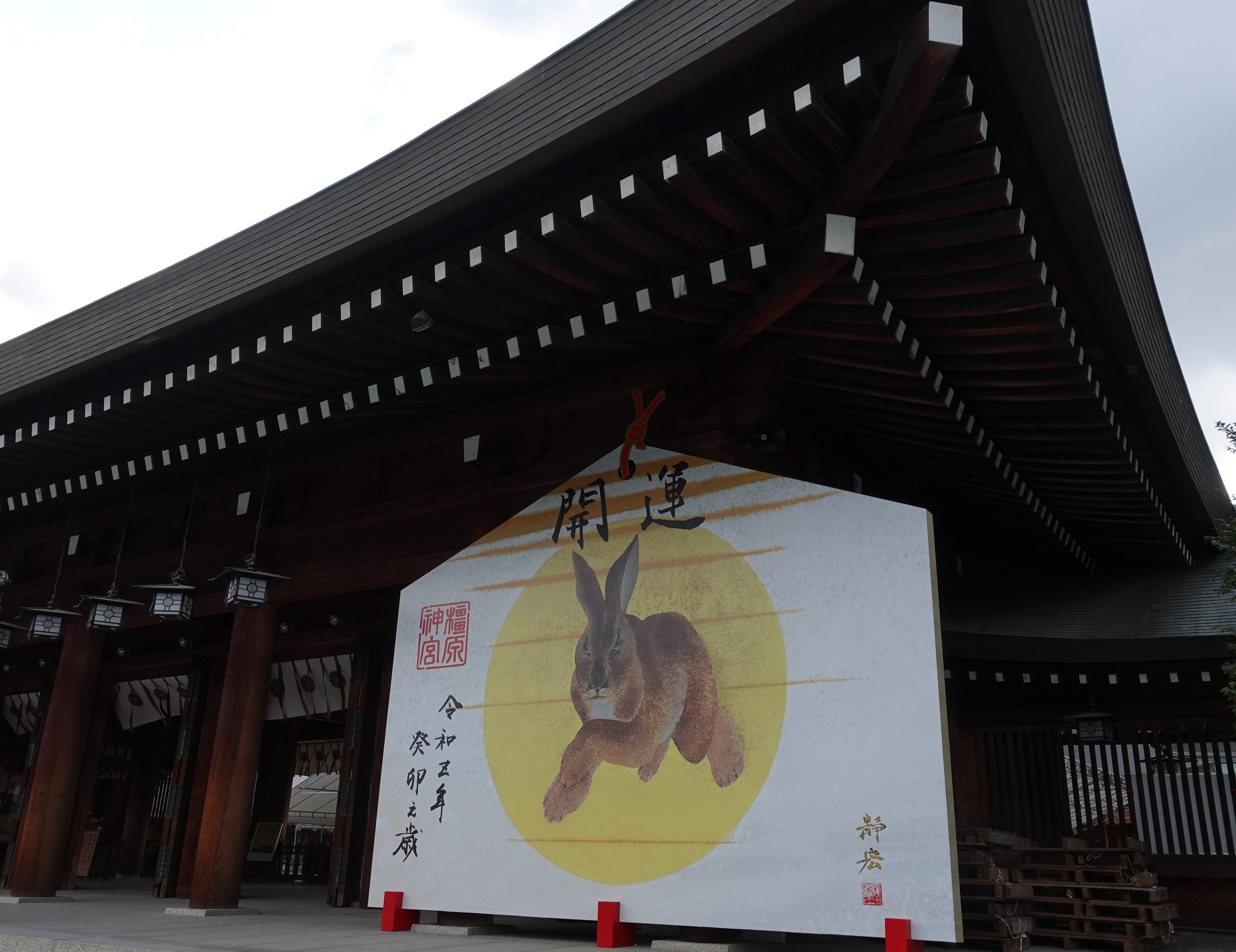 神武天皇祭 四月三日｜3104｜note