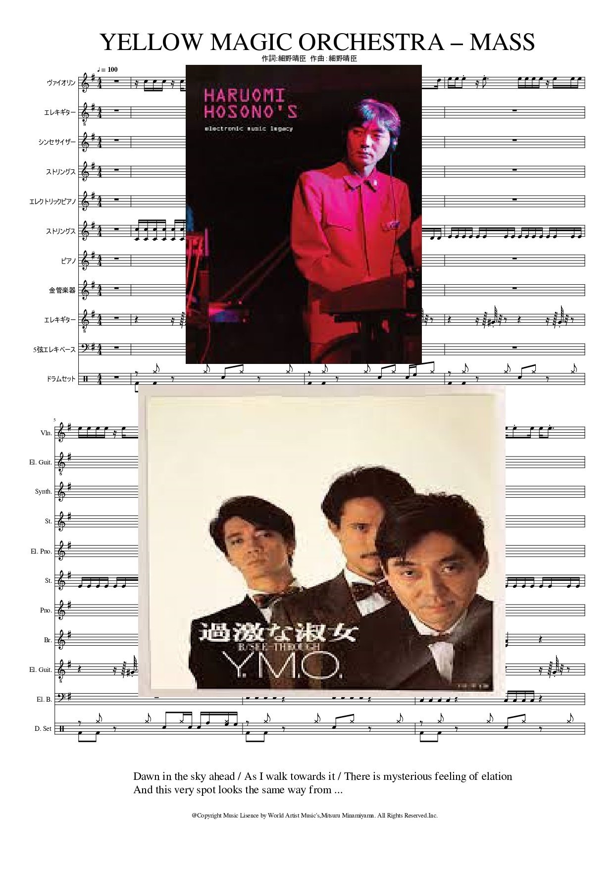 #YMO #Mass #細野晴臣 #楽譜 #DTMer #歌ってみよう #耳コピ #やればできる #ピアノ #吹奏楽 #JPOP #ギター #インスト #ベース｜Mitsuru Minamiyama
