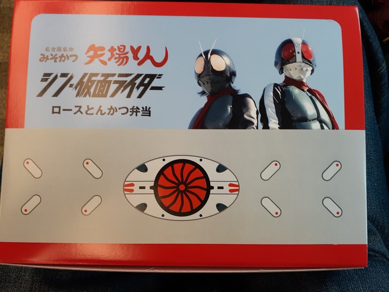 『矢場とん ロースとんかつ弁当』(塩分2.2g)｜guttyo