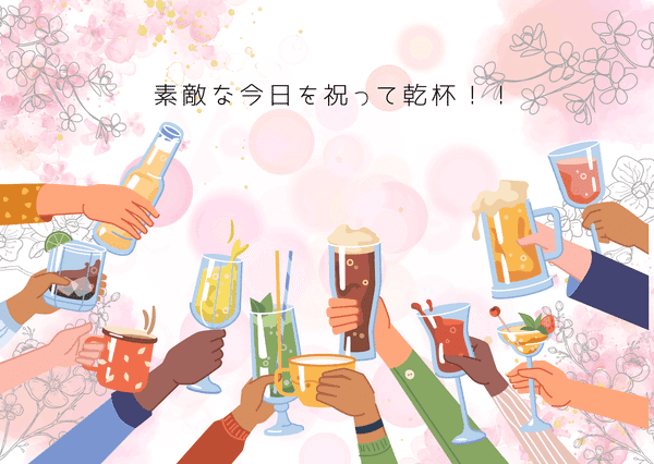 4月4日生まれのあなたへ｜chiyo｜note