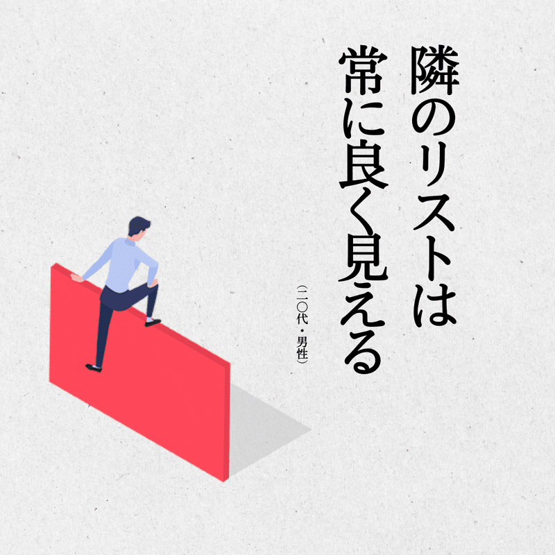 【あるある言いたい】営業・インサイドセールスのあるあるネタを集めてみたから聞いてほしい｜こじ＠マーケティング×営業修行中