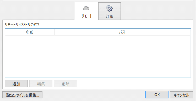 【Unity】GitHubとSourcetreeでバージョン管理と複数台開発を行う方法｜kt.
