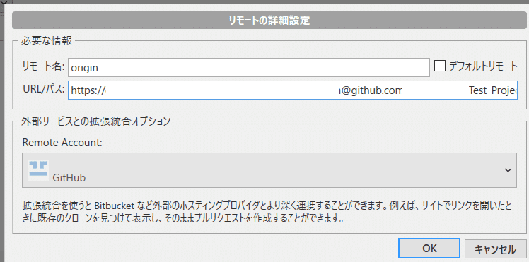 【Unity】GitHubとSourcetreeでバージョン管理と複数台開発を行う方法｜kt.