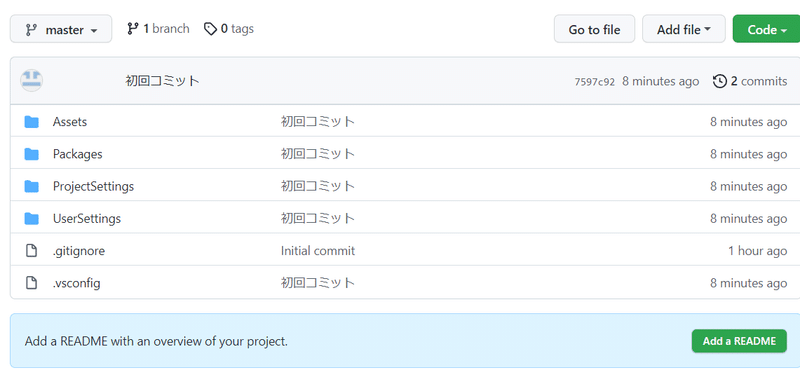 【Unity】GitHubとSourcetreeでバージョン管理と複数台開発を行う方法｜kt.