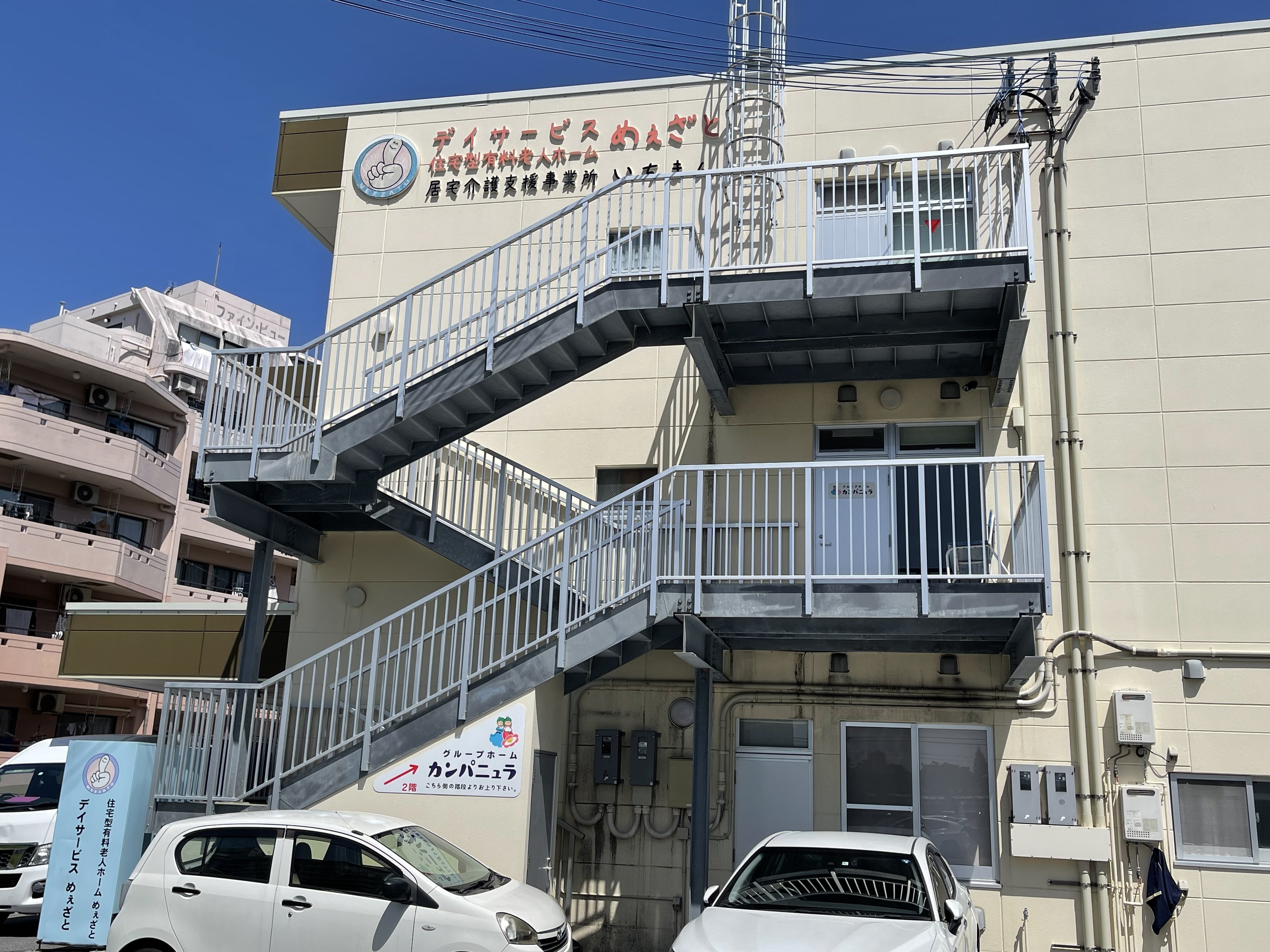 ゥォーキング186日｜38gi.ryu｜note