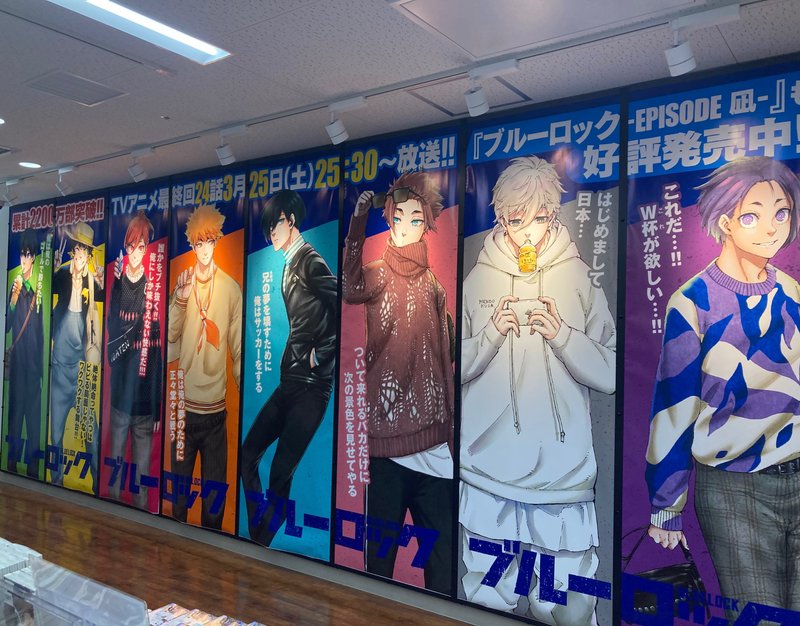 ぼうけんのきろく。｜湊谷翔-Minatoya Kakeru-｜note