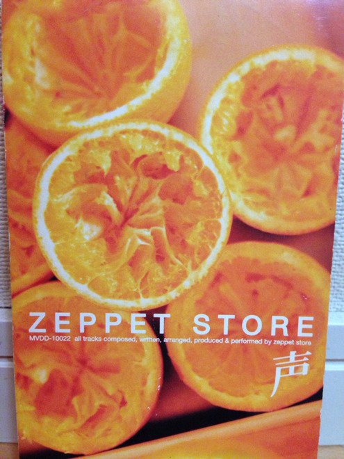 ZEPPET STOREがデビューした日｜makoto_gomi