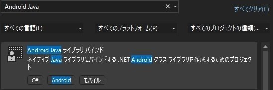 .NET MAUIでMLKit Text recognition v2(ベータ版)を無理やり動かしてみた｜kiri