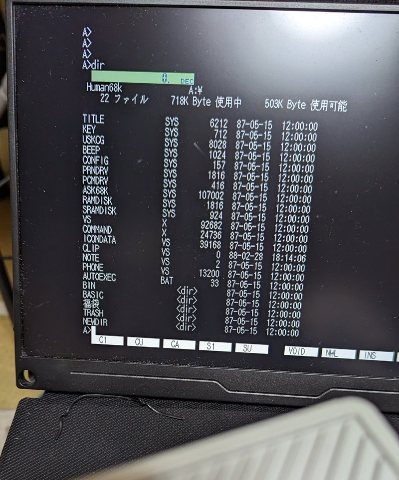 X68000 Z起動してみた。｜kaiopaka