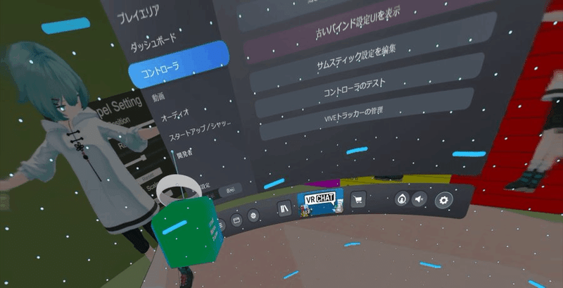 【How To VRChat】カメラでフルトラする方法『TDPT＋ TDPToVR + VMT』｜ことは しろ