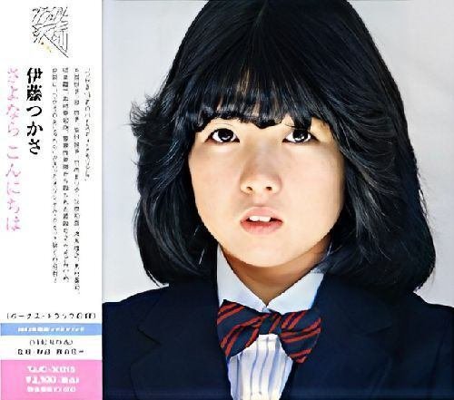 坂本龍一×アイドルポップス｜matsu_san