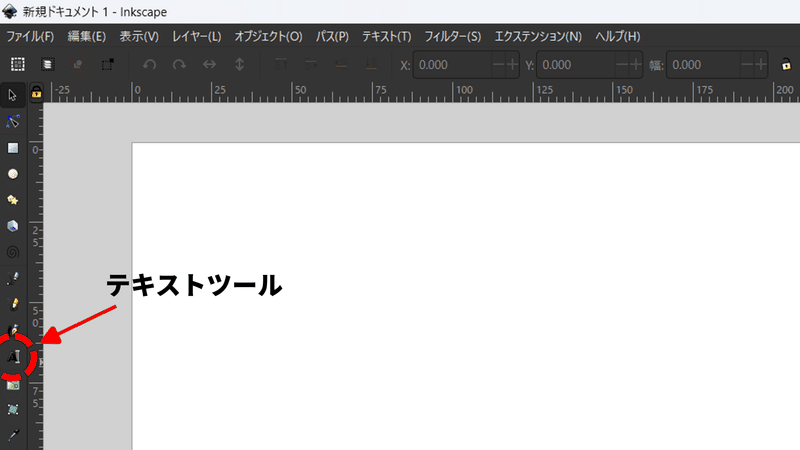 【Inkscape解説】テキストを入力する方法／通常のテキスト・流し込みテキスト｜Zzz_NoriP