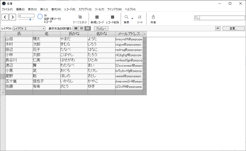 FileMakerへのデータのインポート【初級者向け】｜株式会社Pepo