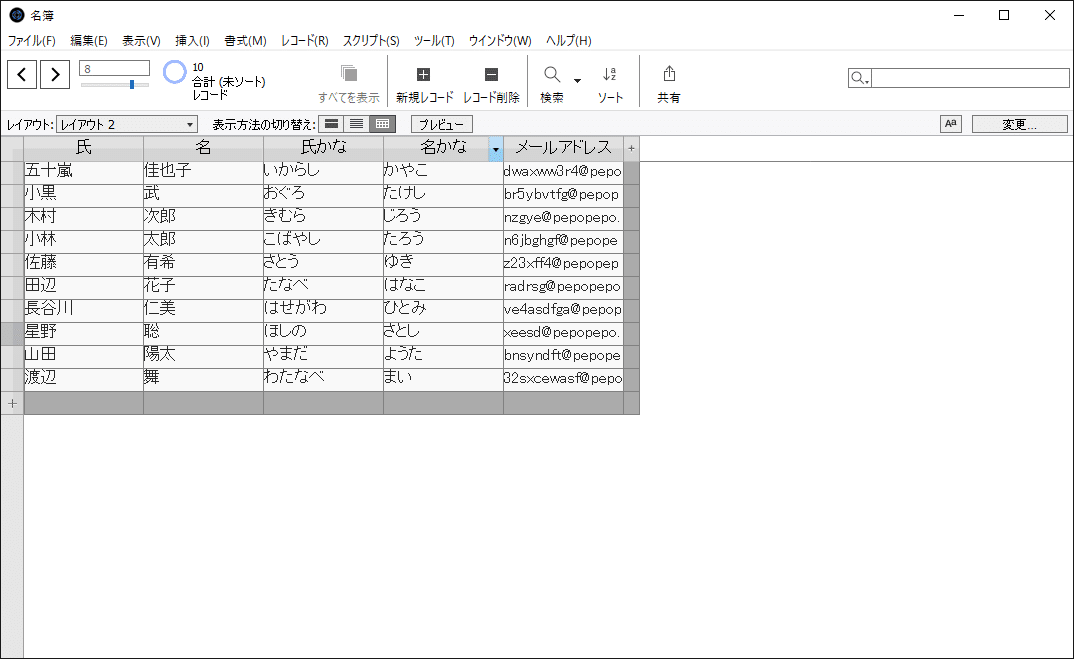 FileMakerへのデータのインポート【初級者向け】｜株式会社Pepo