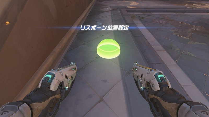 【OW2】5WC3Y ボット配置・ライフウィーバーの座学・スクショ用ワークショップ｜デ・カイパー志熊