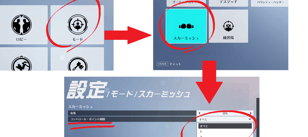 【OW2】5WC3Y ボット配置・ライフウィーバーの座学・スクショ用ワークショップ｜維粋 春葉