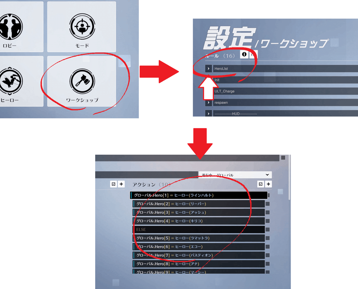 【OW2】5WC3Y ボット配置・ライフウィーバーの座学・スクショ用ワークショップ｜維粋 春葉