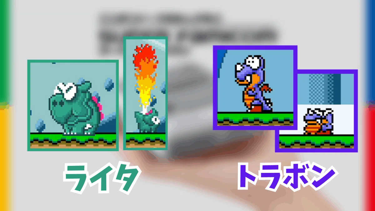 What I love about Mario World!! My thoughts on playing 